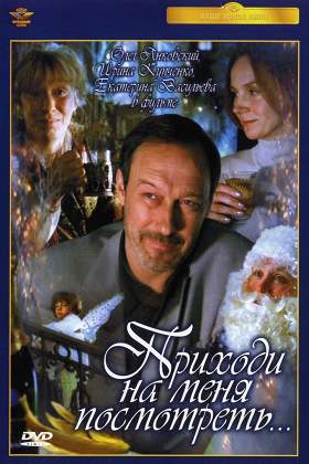 Иван Янковский (Ivan Yankovsky) биография, фото, фильмография ...