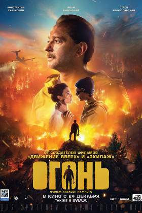 Иван Янковский (Ivan Yankovsky) биография, фото, фильмография ...